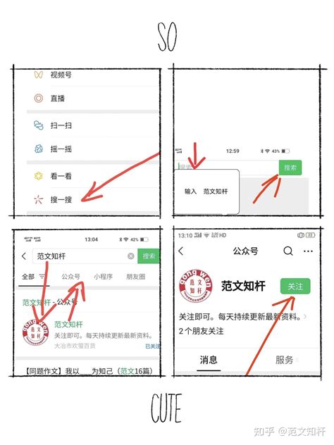 开展夏季治安打击整治“百日行动”心得体会：坚持人民至上、生命至上 知乎