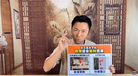 2021前「最後轉運日」！命理師曝廚房4風水禁忌 冰箱位置超重要 Ettoday房產雲 Ettoday新聞雲