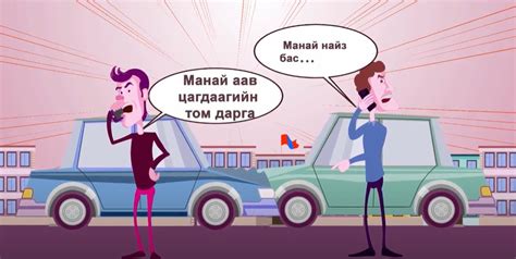 Эрх мэдэл албан тушаалаа урвуулан ашигласанн иргэнийг огт