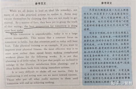 嘿嘿，接下来想给大家分享一下最近看到的一篇感觉很好的作文💕 知乎
