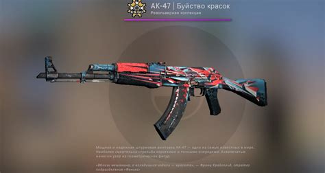 Качества оружия в КС ГО по порядку скины оружие Ww