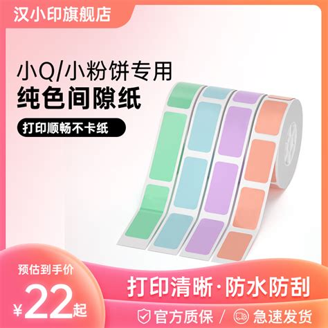服装cad绘图仪打印纸60g80克120g白色唛架打版纸双胶纸卷筒样板纸 虎窝淘