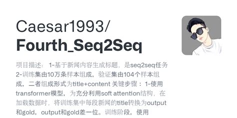 Github Caesar Fourth Seq Seq Seq Seq