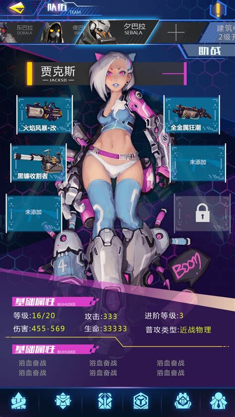 Pin by 团子爸爸 on 值得一看 Game ui design Game ui Game card design