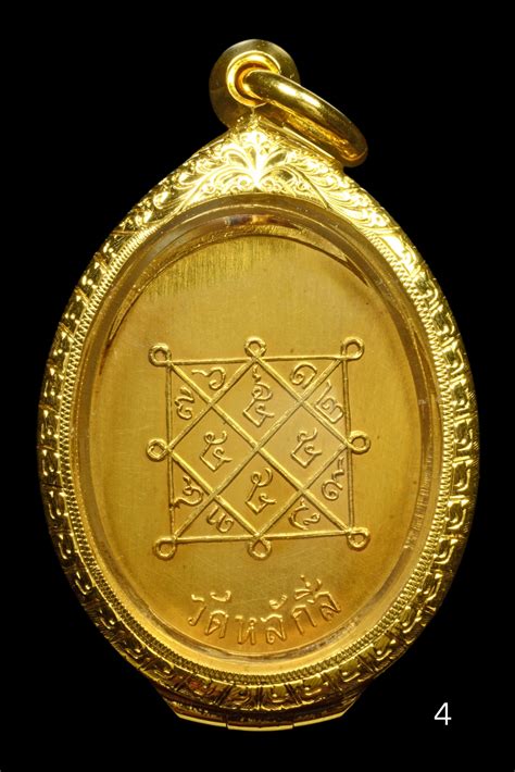 หลวงพ่อขาว วัดหลักสี่ กรุงเทพ ปี 2469 เนื้อทองคำ ทางเรารับตรวจเช็คพระเป็นการใช้เครื่องฟลูออเรน