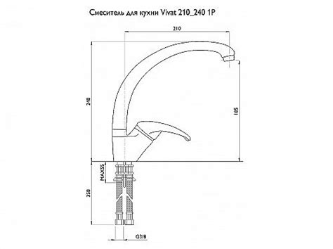 Смесители для кухни оптом от Фабрики Виват в Москве цены — купить на официальном сайте мебели Vivat