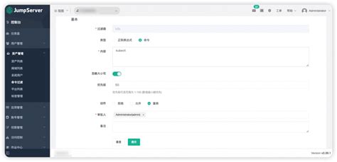 操作指南｜通过jumpserver实现kubernetes运维安全审计 安全牛