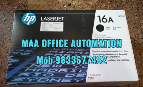 Laser Printer Black HP Laserjet Cartridge At Rs 2110 In Mumbai ID 2850805168255