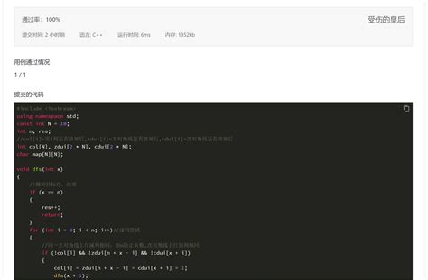 月 CSDN社区