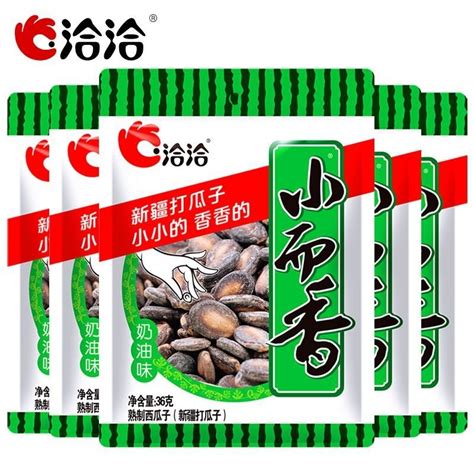 🔥3天出貨 量大可議價🔥代購洽洽小而香西瓜子 奶油味 180g袋獨立小包裝 休閒零食 蝦皮購物