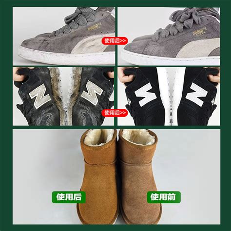翻毛皮鞋清洁护理剂鞋粉磨砂皮绒面清洗剂麂皮鞋油黑色补色剂 虎窝淘