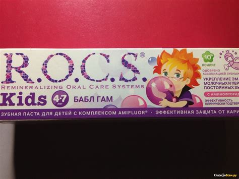Отзыв про Зубная паста R.O.C.S Kids для детей 4-7 лет Бабл гам ...