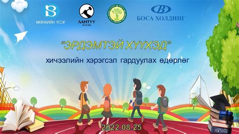 “👩‍⚕️Эрүүл мэндийн Гэмтэл Согог Судлалын Үндэсний Төв Facebook