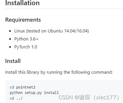 Pointnet2 PyTorch编译报错raise RuntimeError message from e RuntimeError