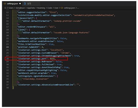 Vs Code Live Server 포트설정 적용되지 않는 경우