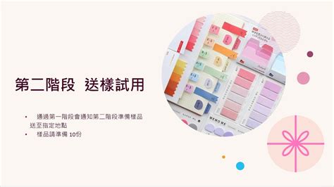 有特色文創商品 東南亞採購銷貨方案 Digorlon益控通
