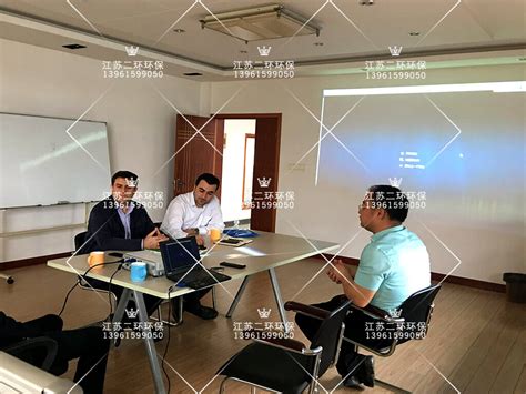 团队风采 江苏二环环保科技有限公司