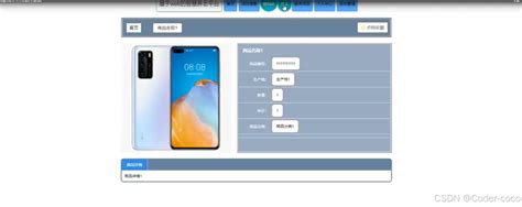智慧养老基于javavue的智慧养老平台系统源码数据库文档智能养老app代码源码 Csdn博客