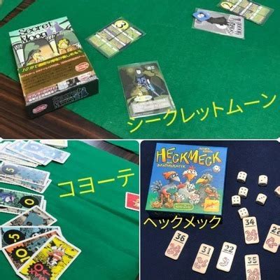 2022 11 26 千葉市轟公民館でボードゲーム会たくぷれちば卓上ゲーム会千葉県のボードゲームサークルサー サークルブック