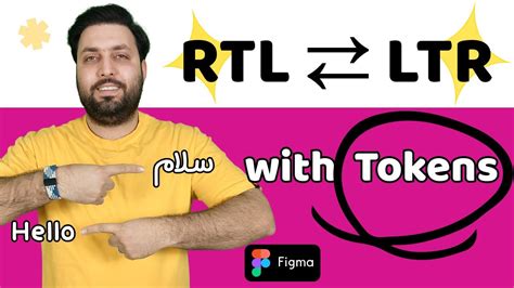 🔄 how to design rtl to ltr in figma using tokens full guide 🖌️ youtube