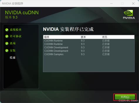 【python · Pytorch】配置cuda环境 And Cudnn库python Cuda Csdn博客