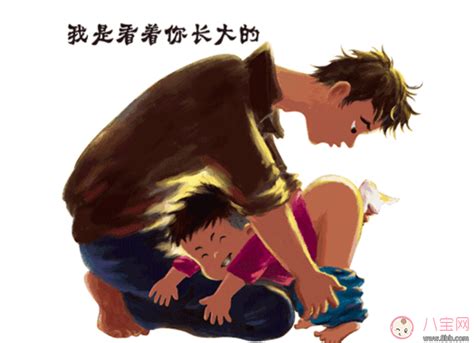 孩子长大了卡通图片一晃大山谷图库