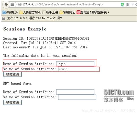 apache tomcat样例目录session操纵漏洞 csdn博客