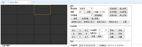 最新！海康威视 java b s sdk 强势登场 阿里云开发者社区