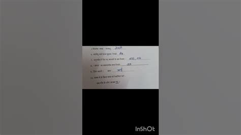 Pt2 Class 3 Hindi Youtube