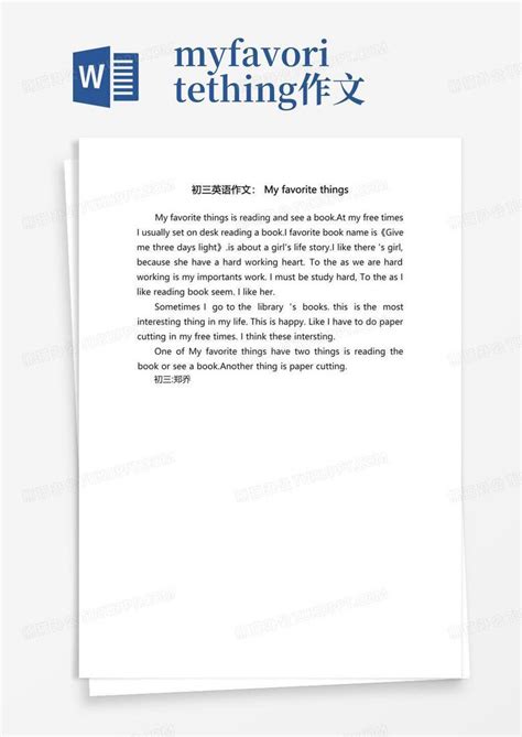 初三英语作文 myfavoritethingsWord模板下载 编号qyzkggxw 熊猫办公