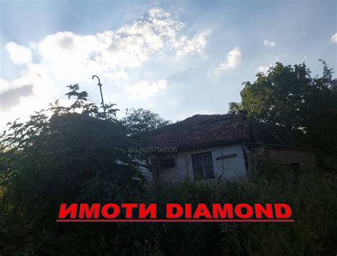 Хасково Каменна къща в село Пчеларово Едноетажна къща 60 квм РЗП 320