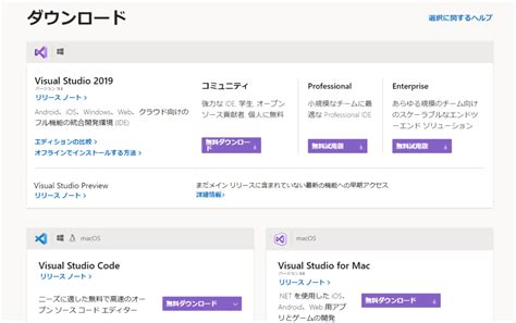 Vcruntime140dllのエラー対処方法「php Warning Vcruntime140dll・・・」