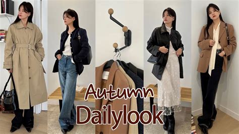 뒤집어지게 예쁜 가을코디룩 여기다모였zip😎ㅣ루에브르ㅣ자켓맛집ㅣ직장인데일리룩ㅣ직장인출근룩ㅣootdㅣ자켓코디ㅣ자켓추천 Youtube