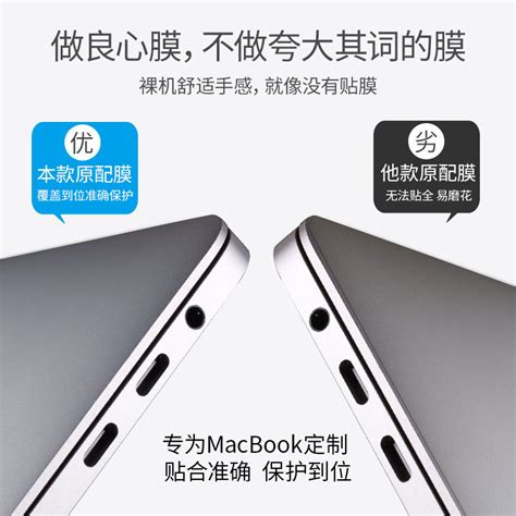 适用于2023款macbook电脑贴纸苹果m2笔记本pro13保护膜max贴膜air13 3m1芯片14英寸air13 6机身纯色贴2020 虎窝淘