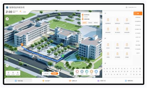 全面android校园导航应用开发实践指南 Csdn博客