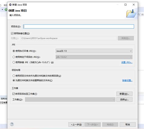 Eclipse使用教程eclipse怎么运行整个项目 腾讯云开发者社区 腾讯云