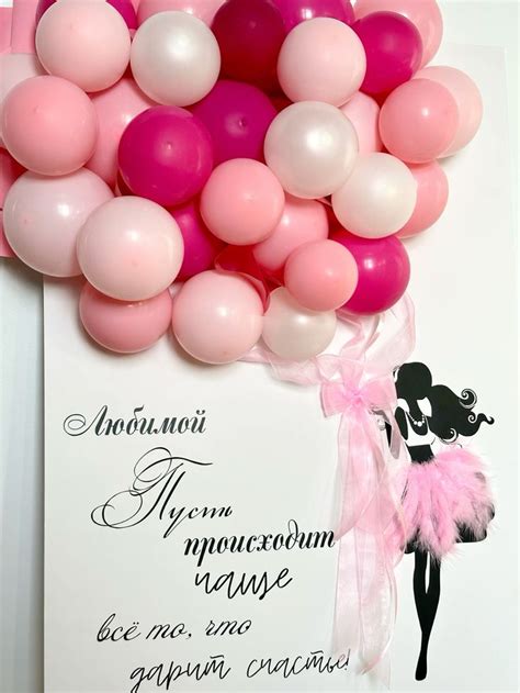 Вау открытка открытка с шарами большая открытка шарики Artigianato Con Fili Metallici