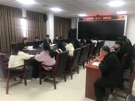 宝丰县信访局组织开展“庆三八”系列活动同志表彰全体