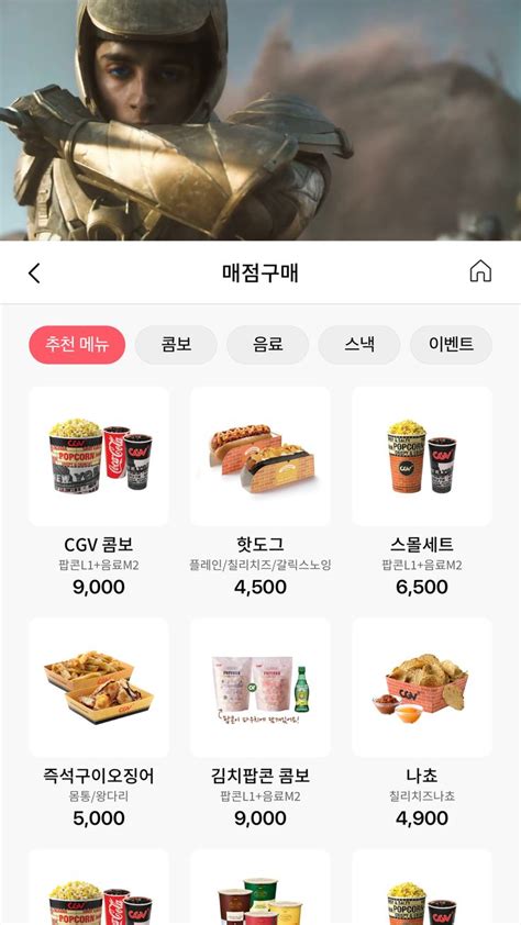 광고에 있는 유진 김님의 핀 키오스크 광고