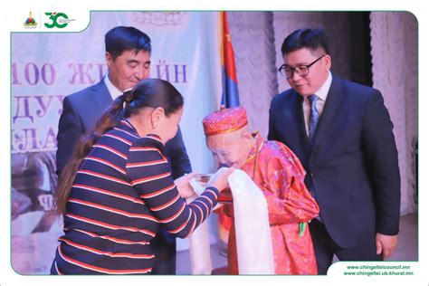 АРДЫН ХУВЬСГАЛЫН 100 ЖИЛИЙН ОЙН МЕДАЛЬ ГАРДУУЛЛАА