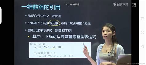 数组详解:从一维到二维,及冒泡排序与杨辉三角 Csdn博客 数组详解:从一维到二维,及冒泡排序与杨辉三角 Csdn博客