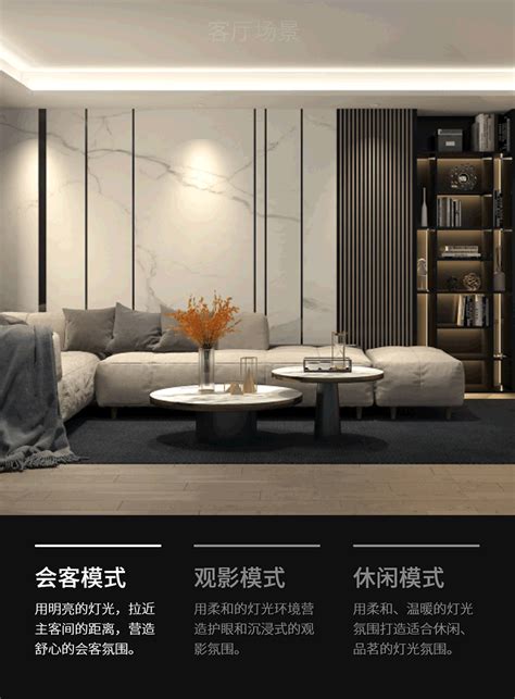 Yeelightpro智能无主灯照明与米家app的智能场景联动