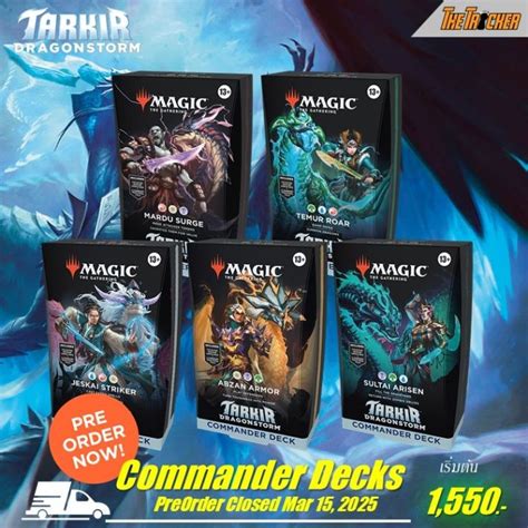 Mtg Tarkir Dragonstorm Tdm Commander Decks มี 5แบบ Th
