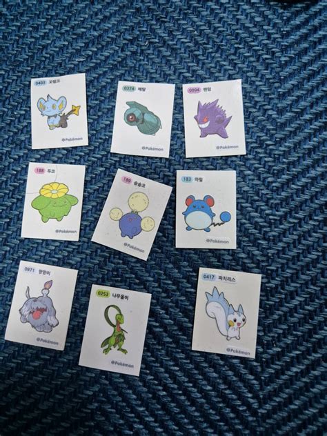 포켓몬 띠부씰 당근 중고거래