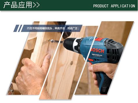 原装bosch Go博世电动螺丝刀迷你起子机锂电充电式螺丝批博士电转 阿里巴巴