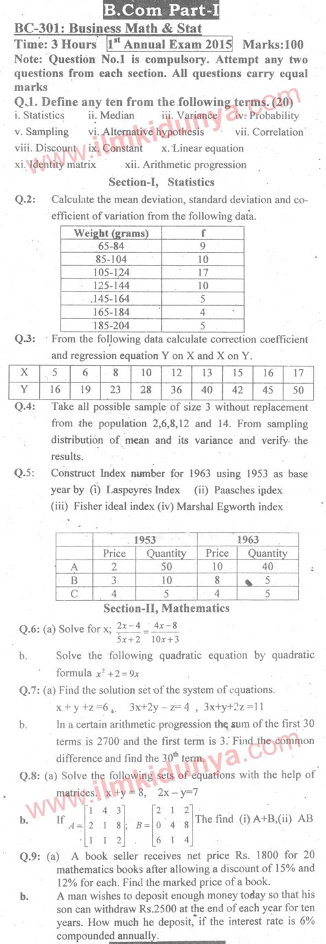 Past Paper Sargodha University 2015 Bcom Part 1 Business Statistics And Mathematics