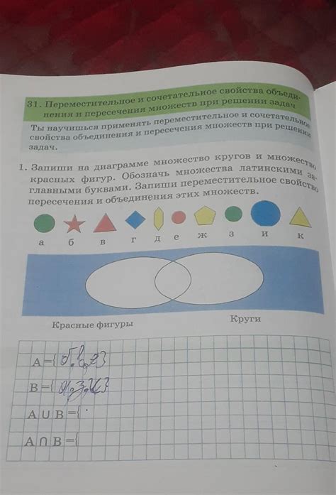 Помогите пожалуйста Задание на фотоЗАРАНЕЕ СПАСИБО Школьные Знания Com