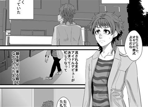 可愛くなりたいわけじゃない！7話～9話 ｜ あしたのヤングジャンプ
