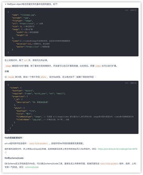 unit3 使用 unicloud 制作书籍管理移动端应用项目 unicloud云笔记本项目 csdn博客