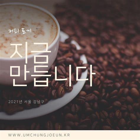 카페 무료 이미지・디자인・샘플・템플릿 Canva캔바